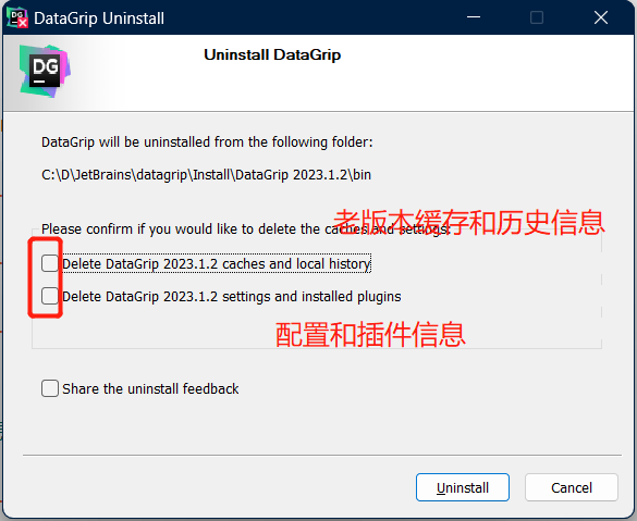 2023DataGrip安装激活_datagrip2023安装教程与激活-CSDN博客