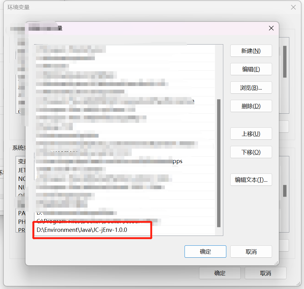 Java版本切换Windows，jenv报错解决_jenv is changing your environment variables. this -CSDN博客