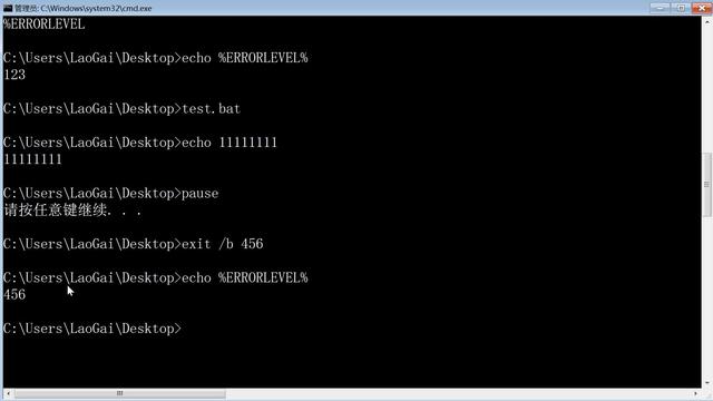 bat执行cmd命令_dos命令exit图文教程，结束退出CMD.EXE程序或当前bat批处理脚本-CSDN博客