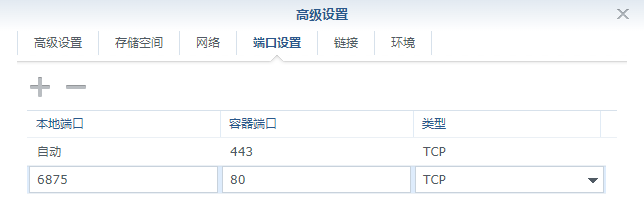 基于bookstack构建知识管理平台bookstack搭建 Csdn博客
