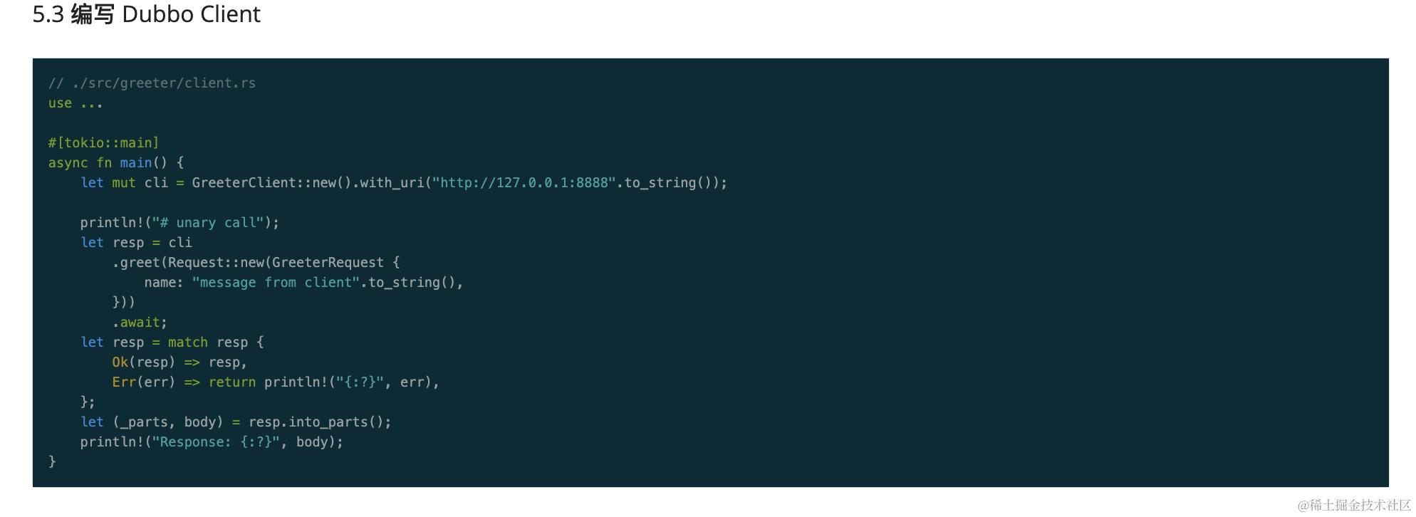 Rust微服务杀手级应用终于来了！一个最像RPC框架的Rust-RPC框架_rust rpc-CSDN博客