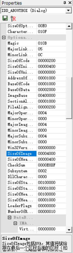 PE文件格式学习_winhex对比两个文件有何差异-CSDN博客