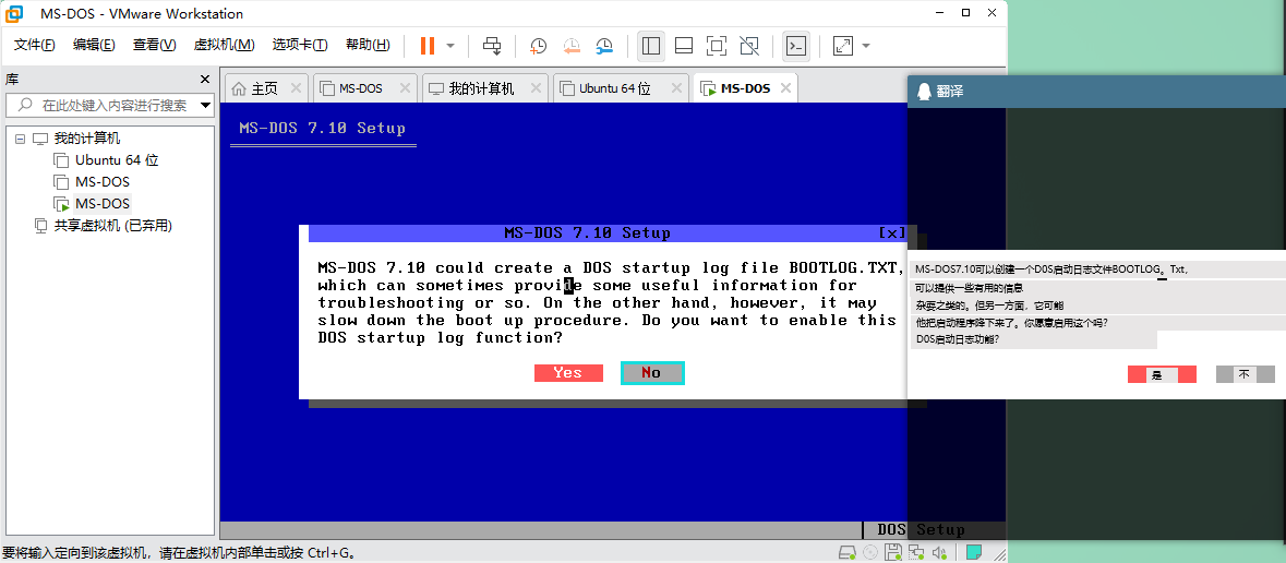 ms-dos安装_安卓安装msdos-CSDN博客