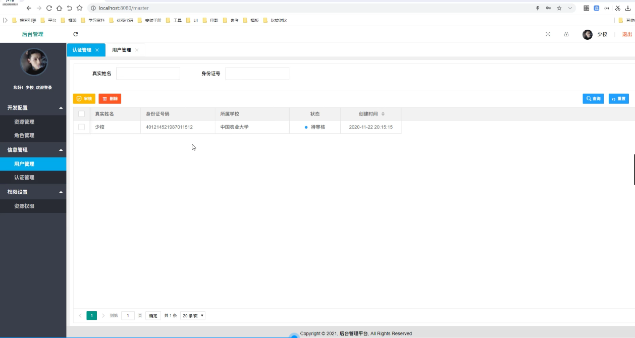 校园快递代取平台(Idea,Mysql,AndroidStudio,安卓,后台管理)_android studio快递派送_QQ1305637939的博客-CSDN博客