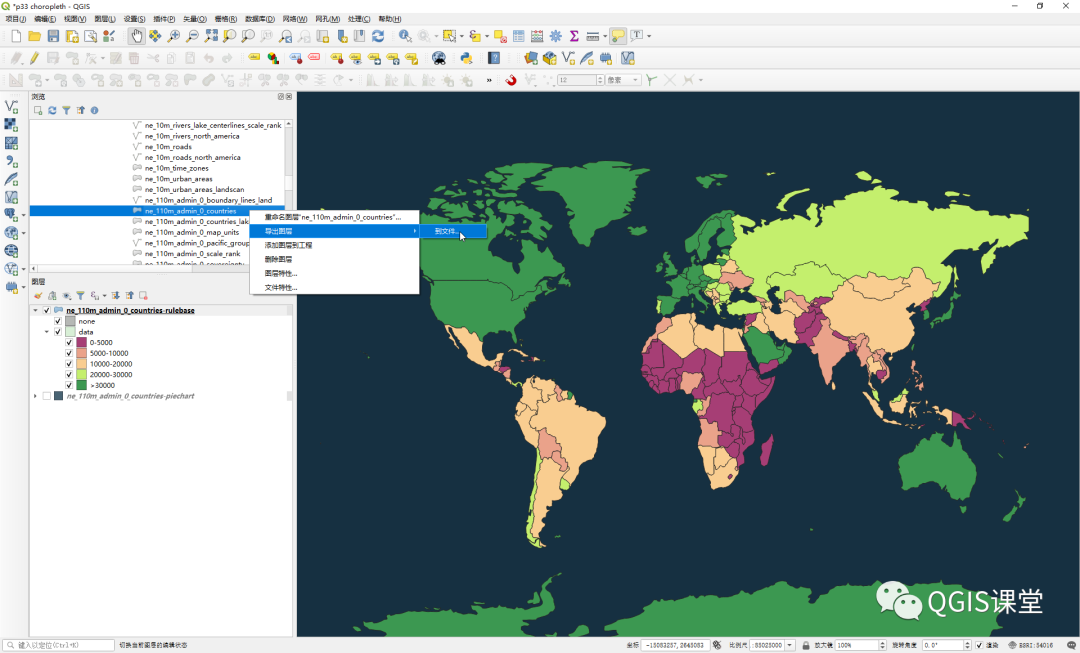 qgis导出shp_QGIS|如何正确分发成果数据？-CSDN博客