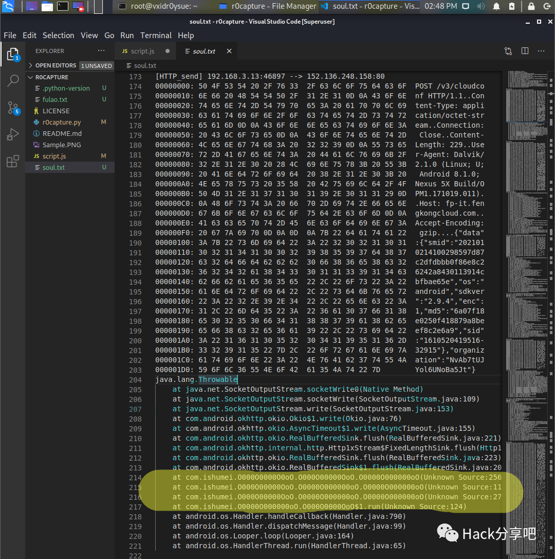 r0capture！安卓应用层抓包通杀脚本-CSDN博客