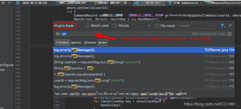 Java项目全局替换java开发:使用intellij Idea全局内容搜索和替换功能 Csdn博客