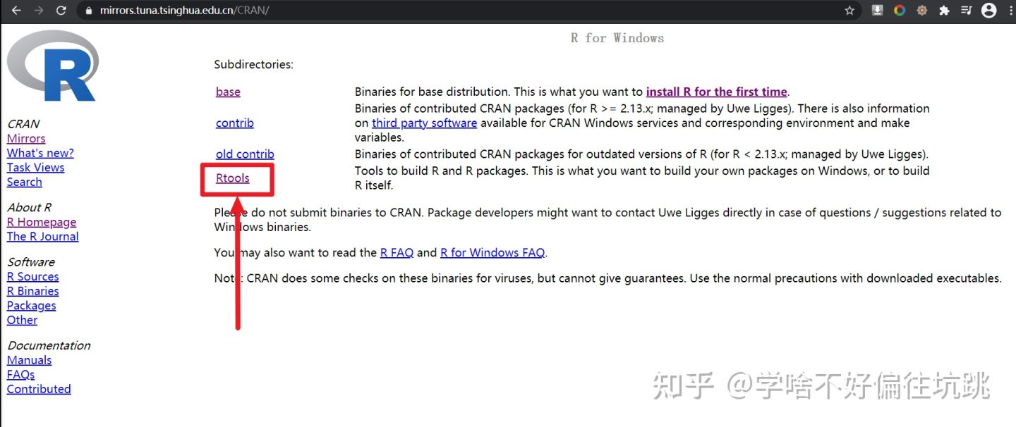 Rtools下载与安装(win10)_rtools怎么和rstudio绑定-CSDN博客