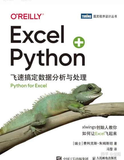 表哥推荐python自学书籍:从入门到精通,读这十本书就够了!python书籍 Csdn博客