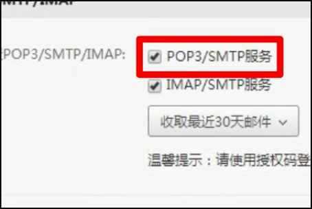 imap服务器appleimap.163.com没有响应,163smtp-CSDN博客