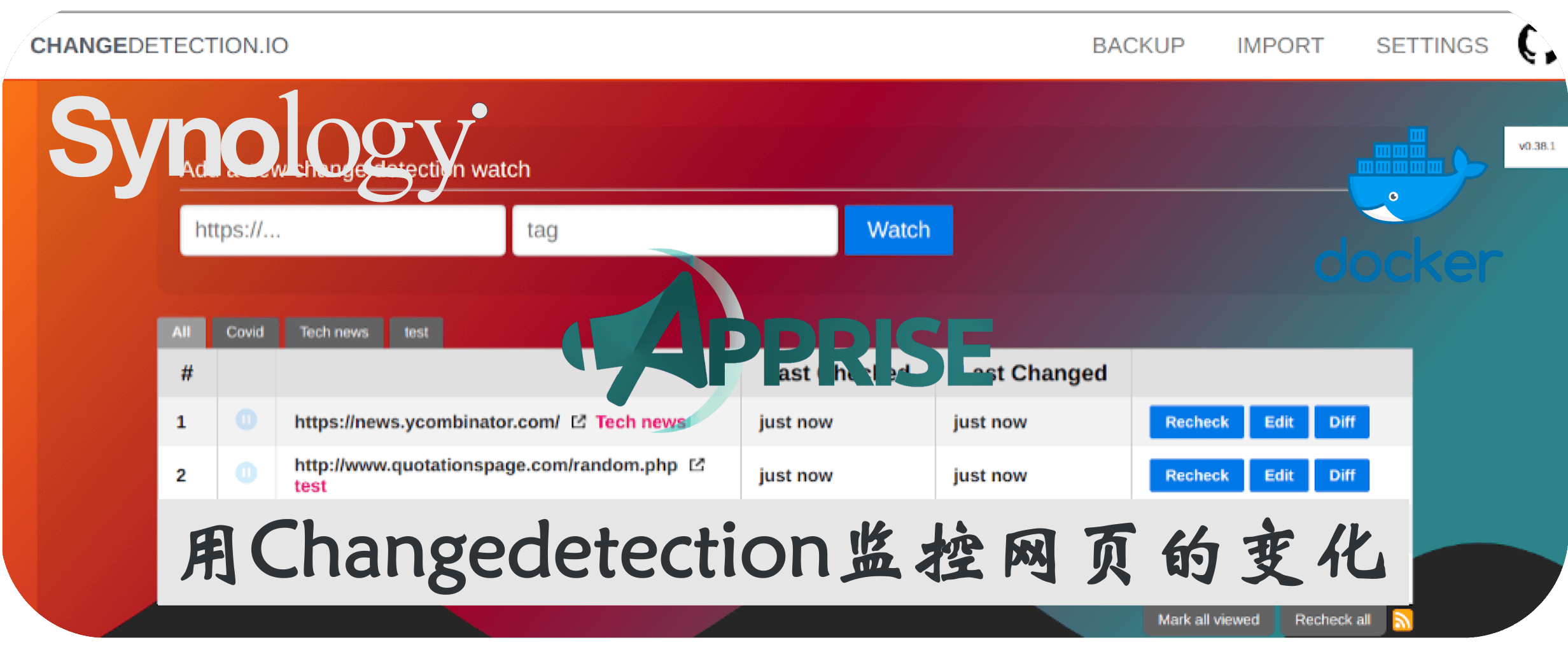 用Changedetection监控网页的变化-CSDN博客