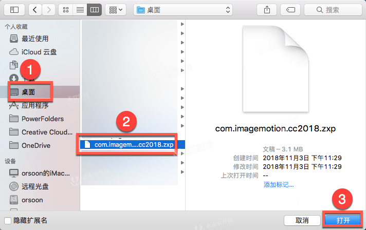 ZXPInstaller for mac(zxp文件安装器)免费版