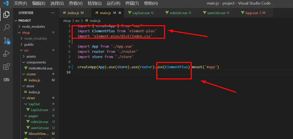 Vue30商店后台管理系统项目实战 Vue3搭配element Plus框架使用 Csdn博客 9394