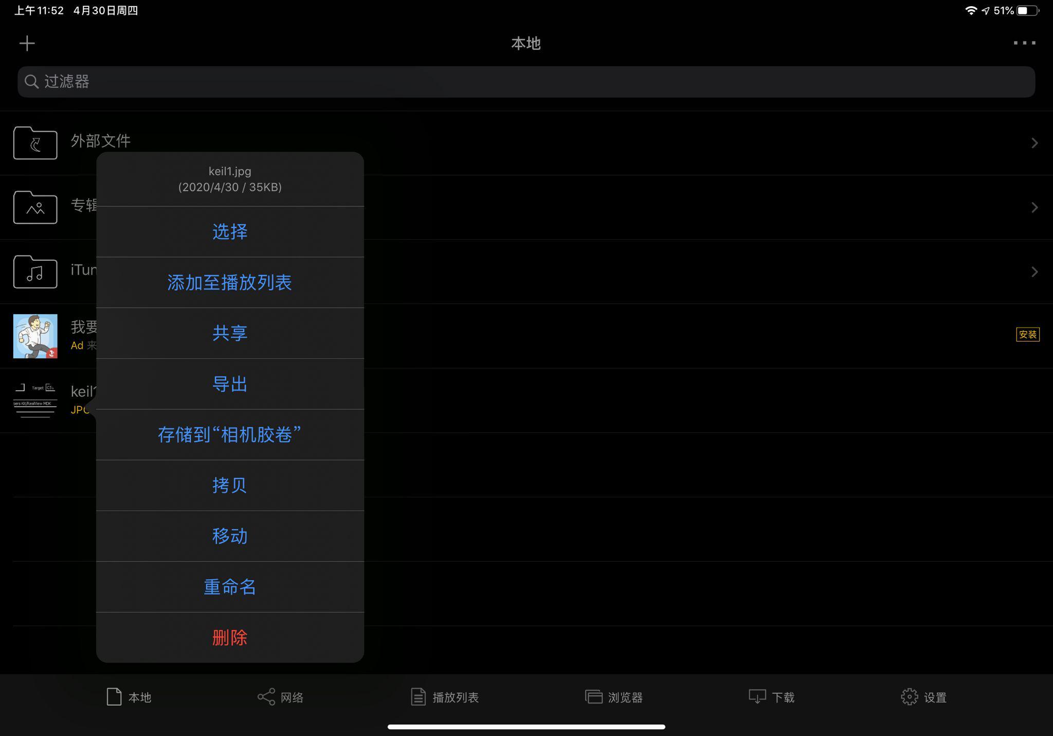 iPad与电脑端文件互传解决方案（基于nPlayer lite）_nplayer 传输-CSDN博客