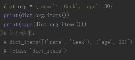python 如何修改字典的key值_Python3 自学第7天：字典dict-CSDN博客