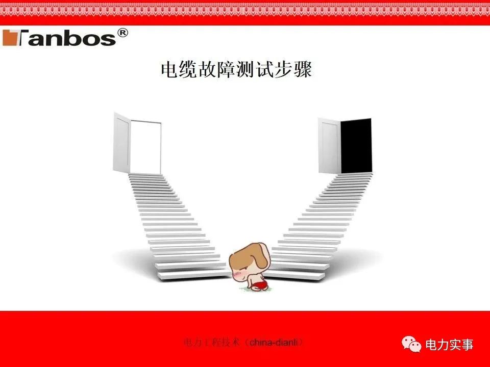 rgb565和rgb555的文件头区别_电缆载流量，终端头、绝缘电阻、安装技术、电缆试验、电缆沟、电缆管道敷设、电缆井专项施工方案、压降计算等 ...