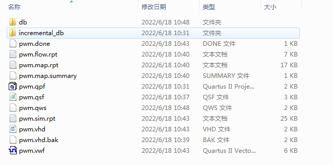 可控脉冲发生器(PWM)VHDL代码Quartus仿真_vhdl pwm-CSDN博客