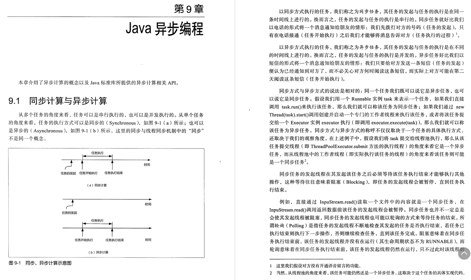 Java 多线程编程实战指南:核心篇 设计模式篇java多线程编程核心技术pdf小满只想睡觉的博客 Csdn博客