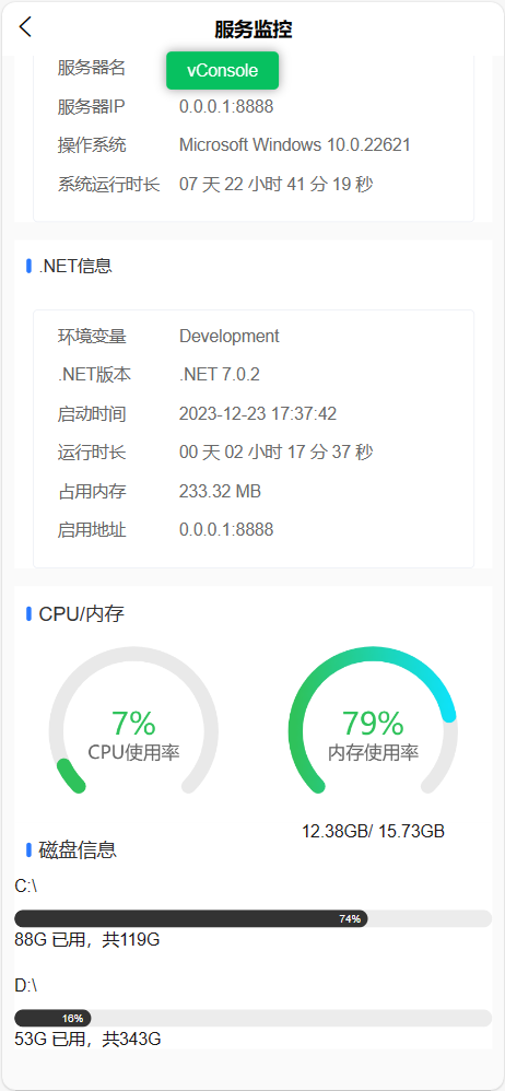 基于.NET8 + Vue/UniApp前后端分离的快速开发框架，开箱即用！_zradminnetcore-CSDN博客
