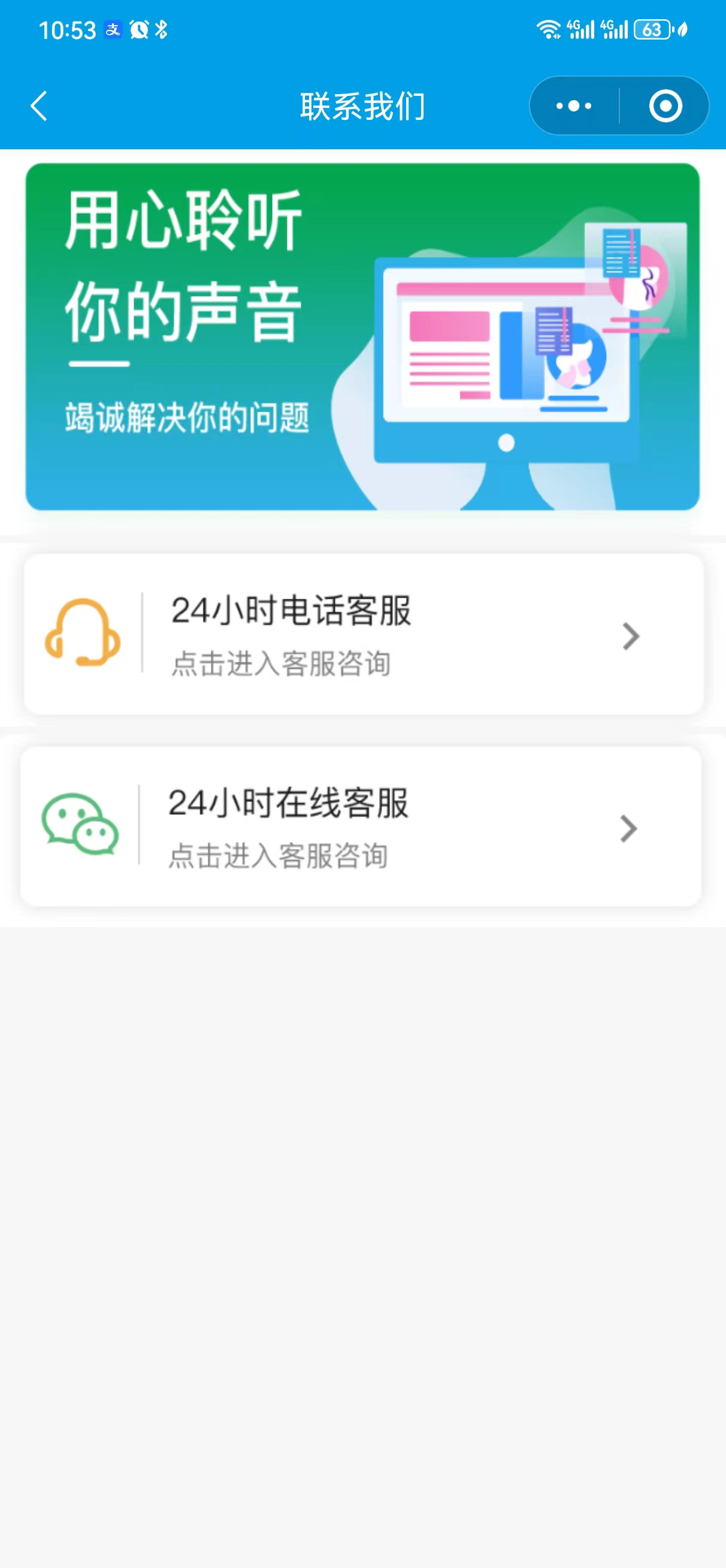 Java语言的netty框架云快充协议15充电桩系统新能源汽车充电桩系统源码充电桩支付系统采用什么语言和架构模式实现 Csdn博客 8852