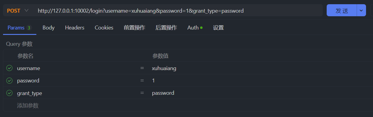 分布式认证中心实现方案：OAuth2.0 + Redis，refresh_token无感知刷新_oauth2 流程图 refresh-CSDN博客
