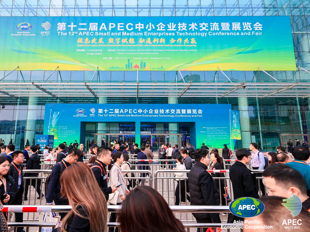 上海容大亮相第十二届APEC中小企业技术交流暨展览会-CSDN博客