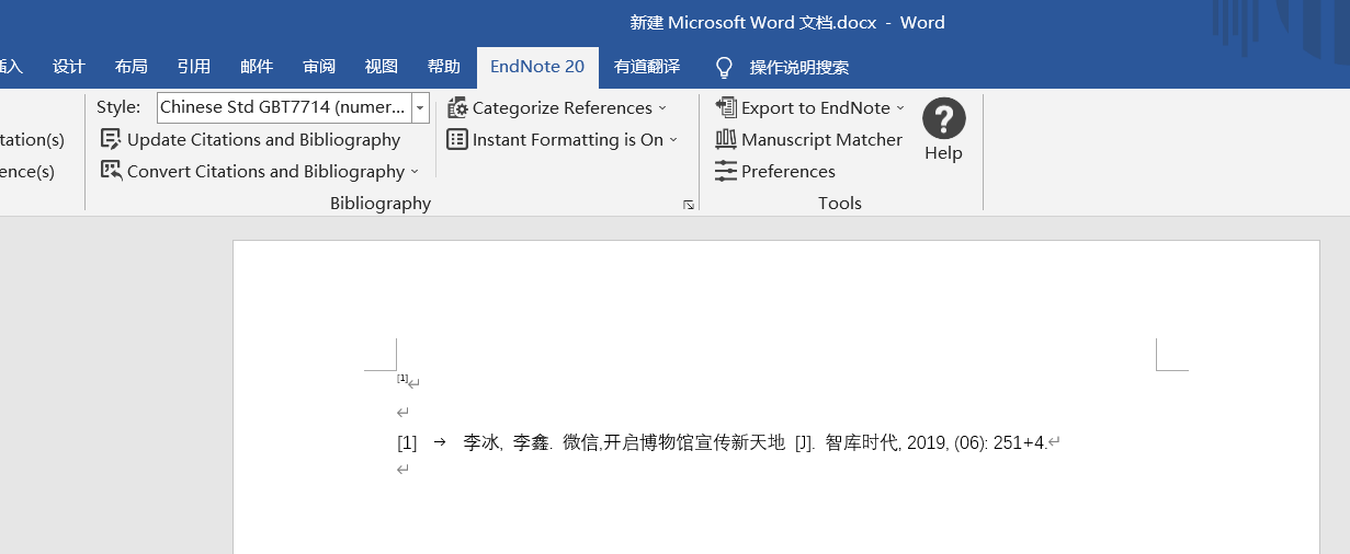 论文中如何使用EndNote在word导入参考文献_endnote怎么引用参考文献到word-CSDN博客