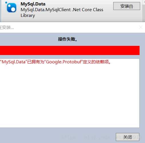 nuget mysql_Nuget下载 MySql.Data 连接MySql数据库-CSDN博客