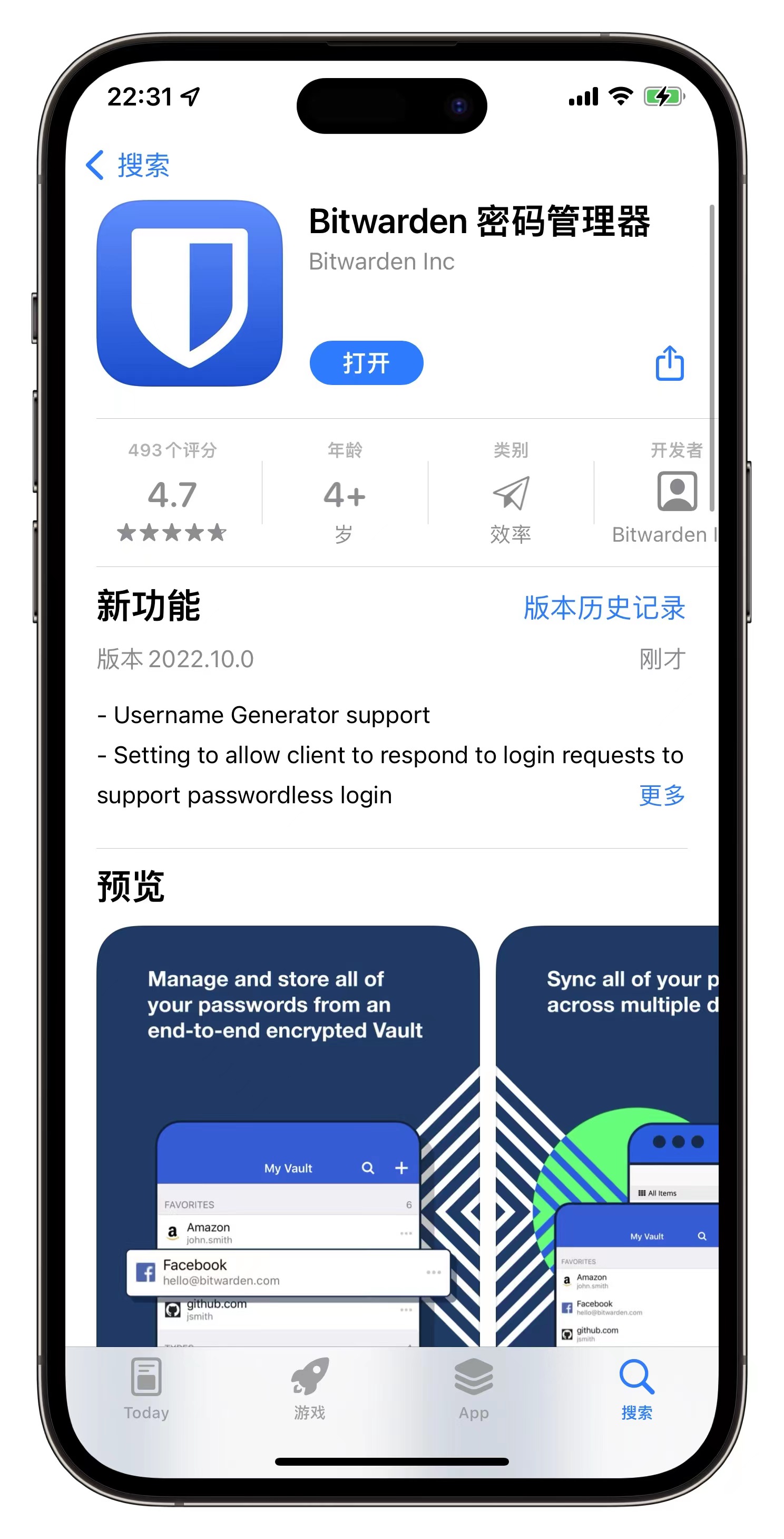 宝塔面板Docker部署Bitwarden密码管理器 - 保姆级教程_宝塔面板安装bitwarden-CSDN博客