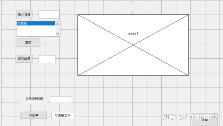 基于MATLAB的HMM语音信号识别{GUI界面}_基于matlab gui语音信号-CSDN博客
