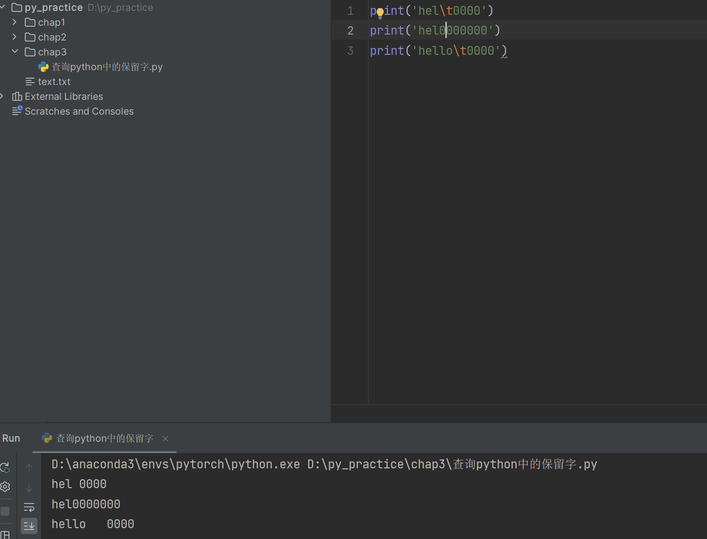 Python自学记录2——数据类型和运算符-CSDN博客