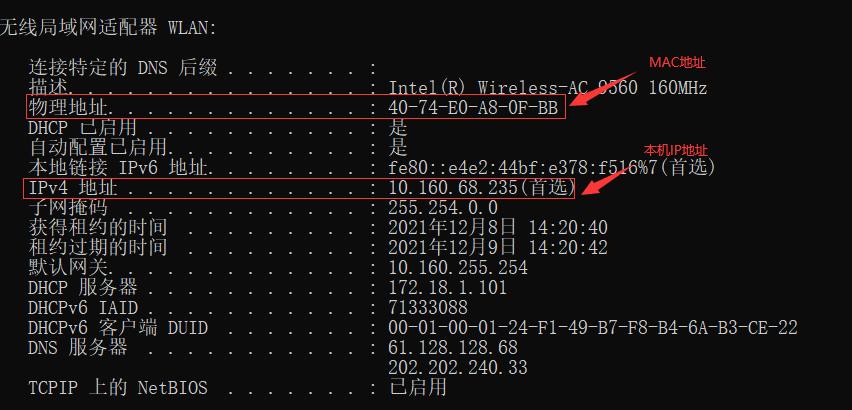 Wiresharkwireshark Length字段 Csdn博客 