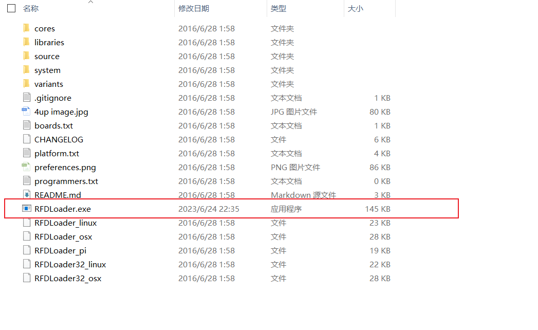 RFduino（RFD22301）开发板烧录流程-CSDN博客