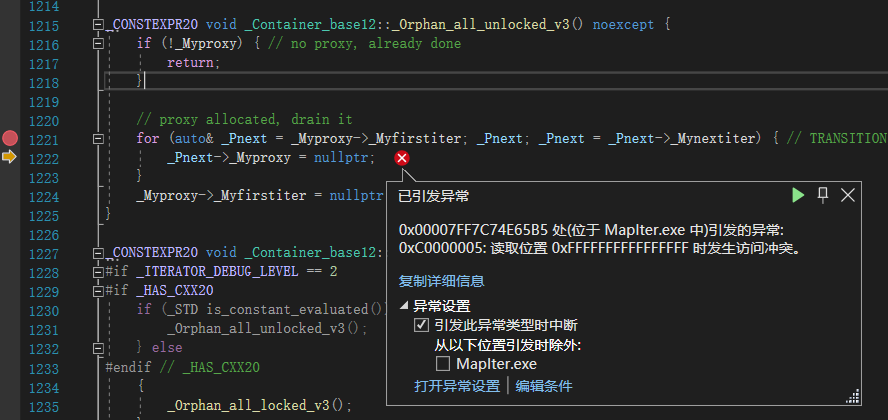 STL迭代器引发的崩溃问题_vector container proxy 访存冲突-CSDN博客