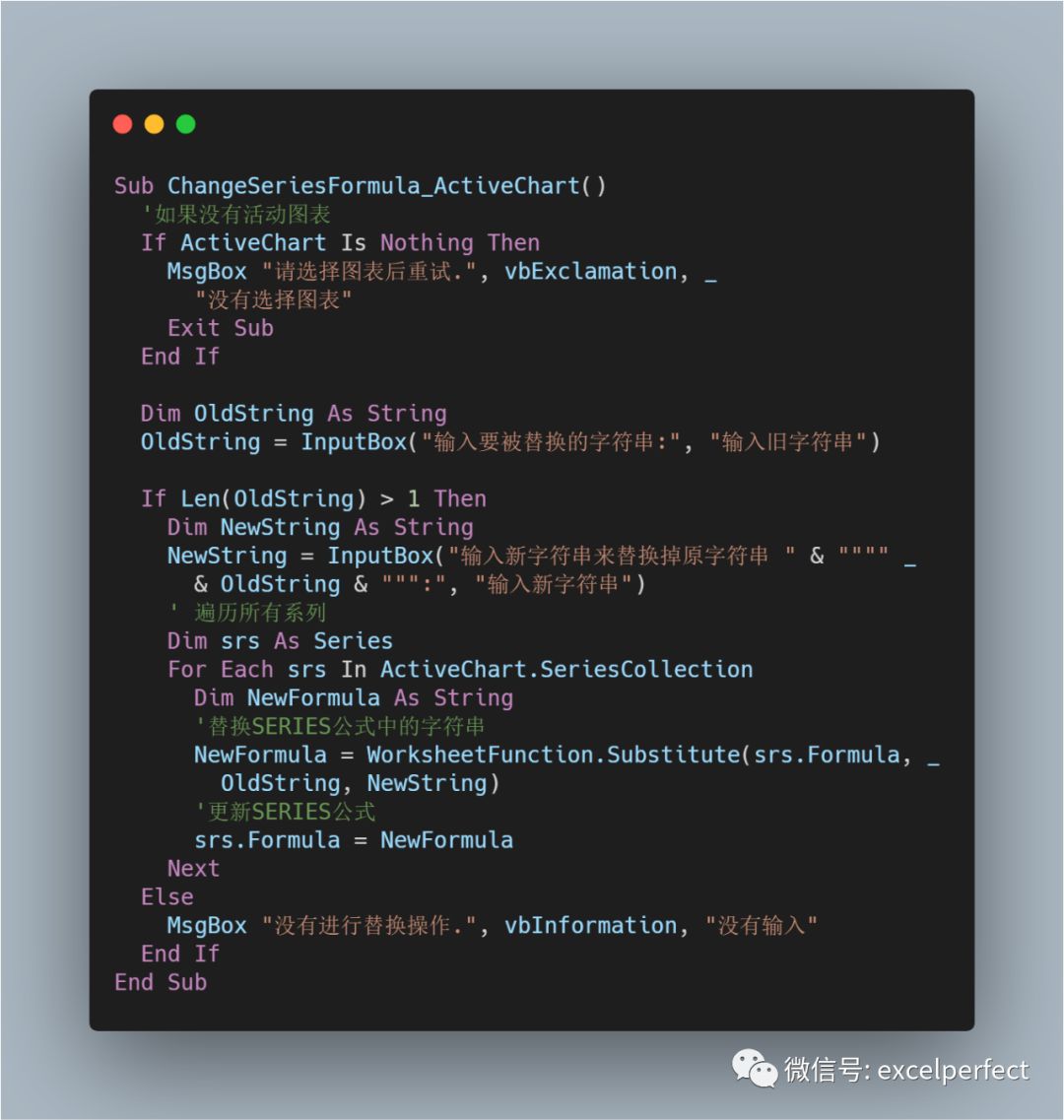 Sqlserver 替换字符串中的数字vba实用小程序60: 替换图表series公式中的字符串 Csdn博客