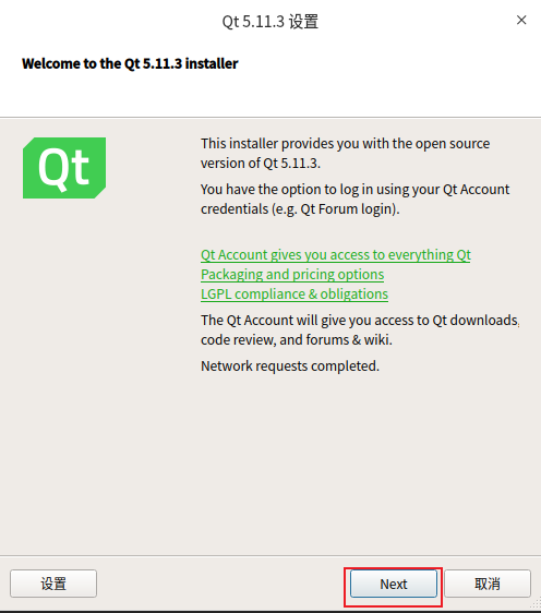 Linux 统信UOS 搭建Qt开发环境_uos 怎么开发软件-CSDN博客