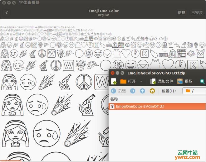 linux 终端显示emoji,在Ubuntu Linux下启用彩色Emoji-CSDN博客