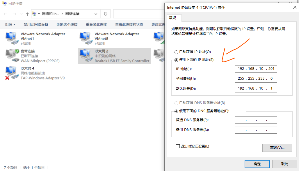 IMX6ULL运行uboot ping 虚拟机与本机时出现No ethernet found.错误，及解决方法-CSDN博客