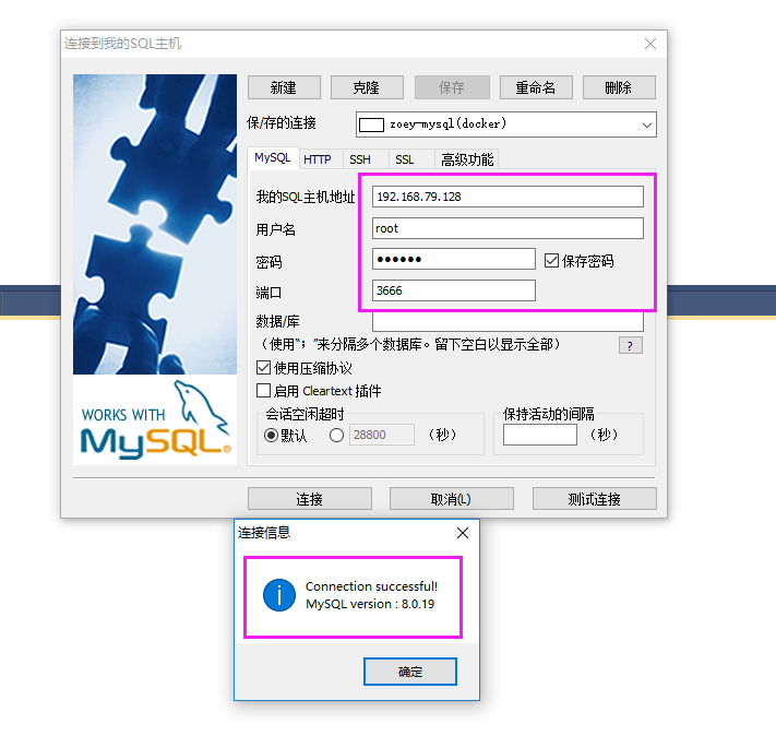 Docker启动mysql容器失败 Dependency Failed To Start Container Genai Stack Csdn博客