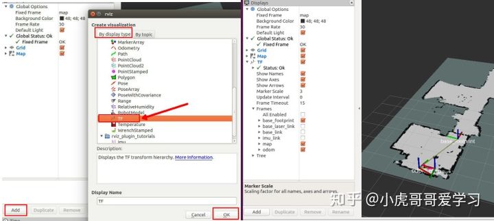 ROS入门——9.熟练使用rviz_rviz中机器有的实际路线在哪里配置-CSDN博客