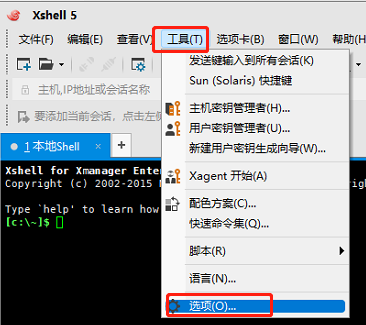 工具使用-xsehll （1） xshell如何选中即复制，右键即粘贴-CSDN博客