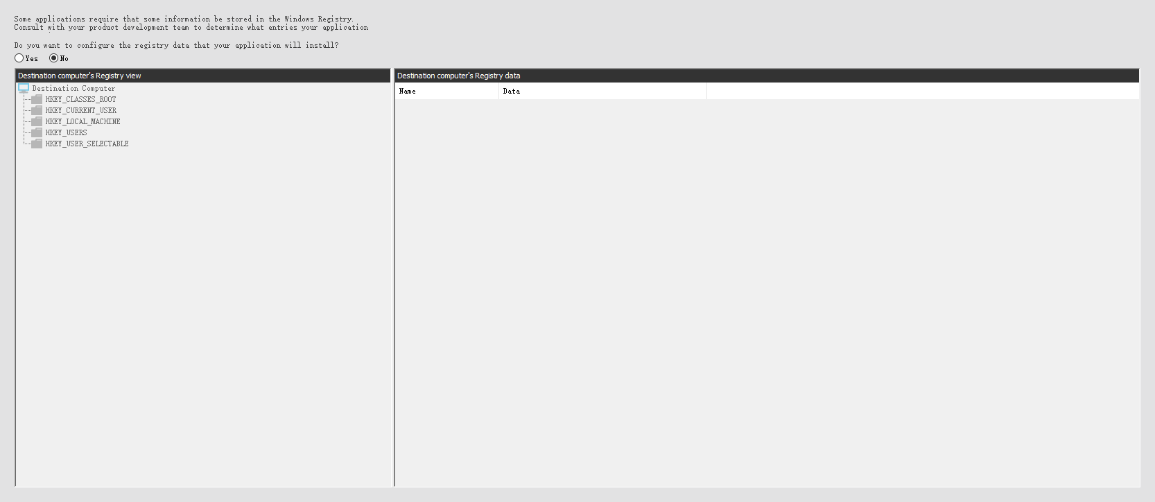 InstallShield 2020 基本使用教程-CSDN博客