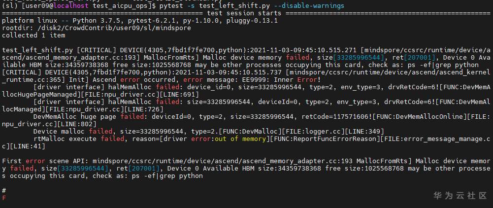 mindspore ST调试报错 RunTimeError_e29999: inner error!-CSDN博客