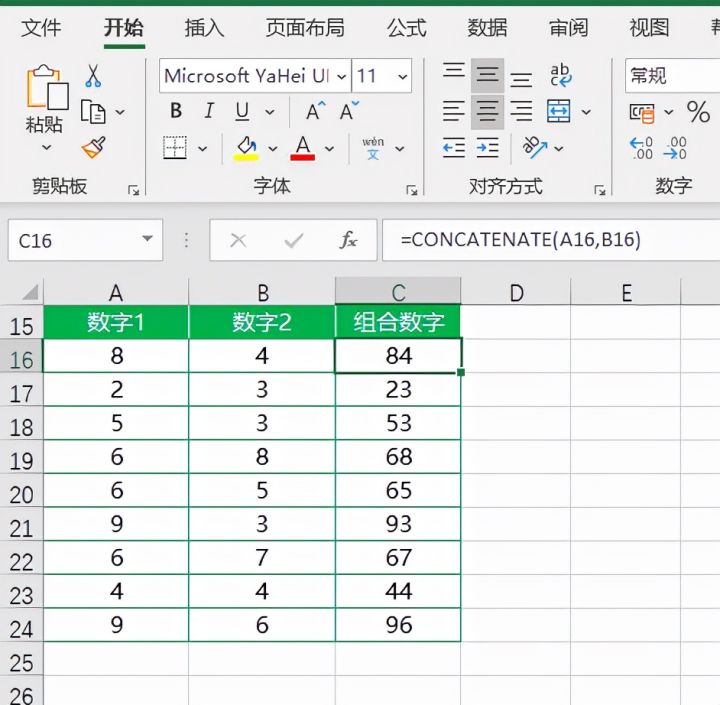 Excel如何使用文本联接函数concatenateexcel Concatenate函数 Csdn博客