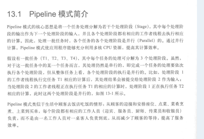 Java编程之多线程实战指南(设计模式篇),从基础到避坑 Java多线程编程实战指 Csdn博客