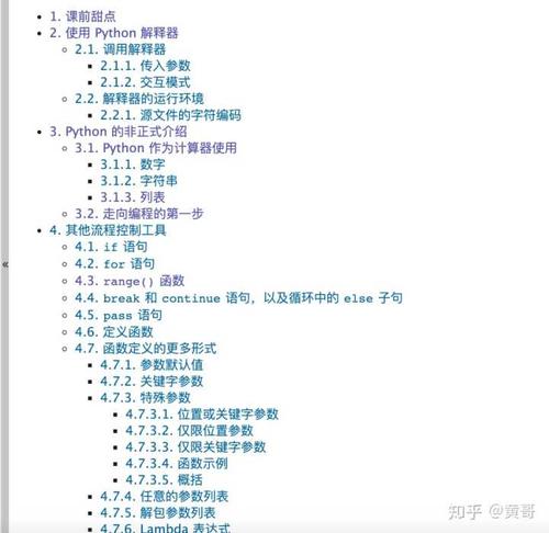 Python基础语法个人笔记python基础语法视频教程 Csdn博客 2106