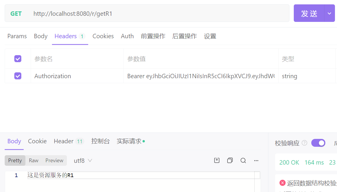 SpringSecurity + oauth2 + jwt_springsecurity5.1.6 oauth2 jwt-CSDN博客