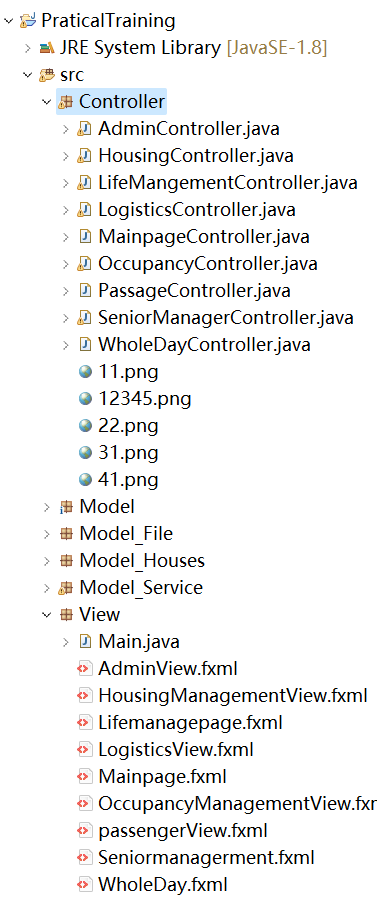 Scenebuilder教程 与controller类进行绑定scenebuilder中controller Csdn博客