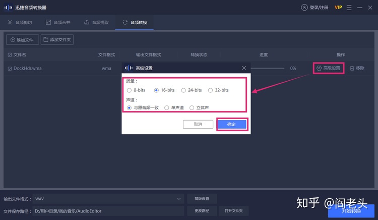 qy2格式怎么转成mp3_wma格式怎么转换mp3-CSDN博客