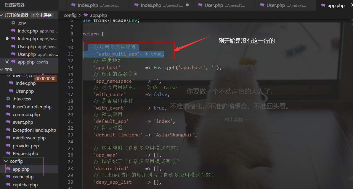 Thinkphp6快速入门教程-CSDN博客